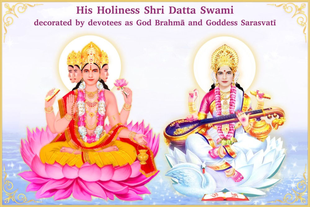 Photo Gallery | Shri Datta Swami