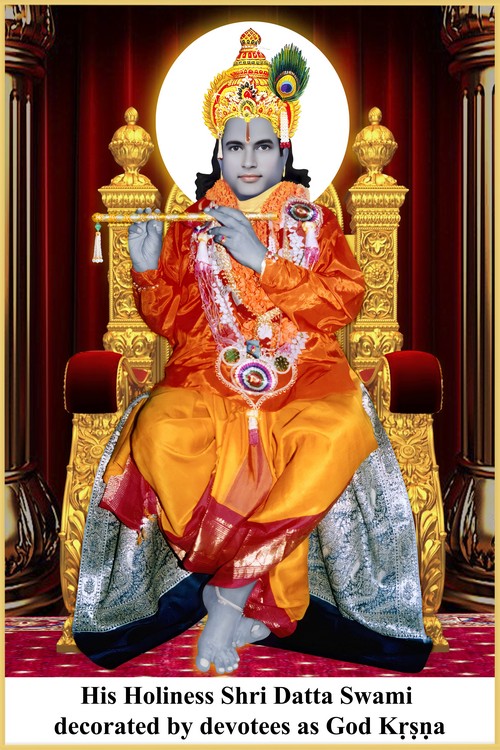 Photo Gallery | Shri Datta Swami