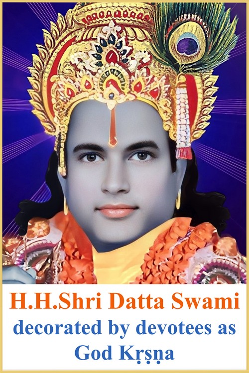 Photo Gallery | Shri Datta Swami