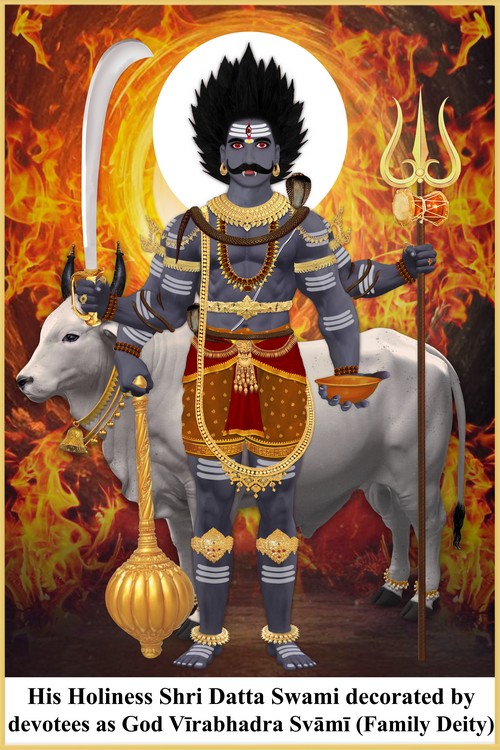 Photo Gallery | Shri Datta Swami