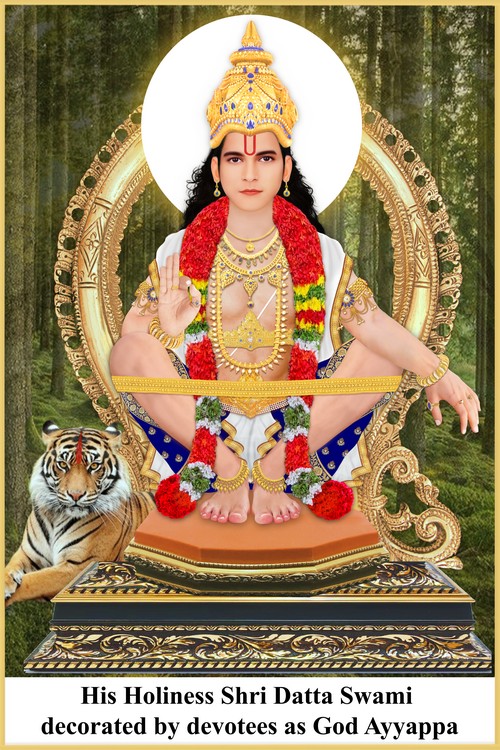 Photo Gallery | Shri Datta Swami