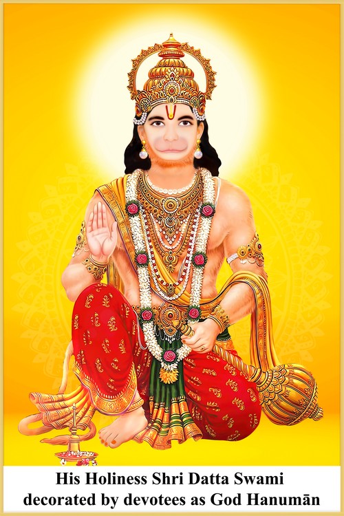 Photo Gallery | Shri Datta Swami